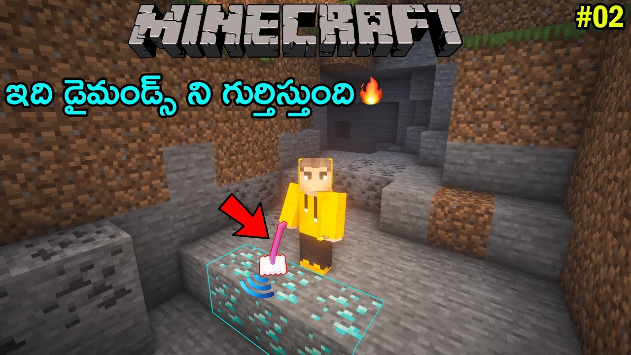 I Made A Diamond Detector In Minecraft | Minecraft Mods #2 | In Telugu ...