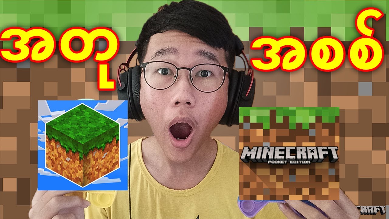 Fake Minecraft vs Real Minecraft - Minecraft videos