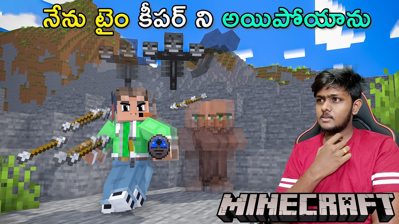 I am A Timekeeper In Minecraft | Minecraft In Telugu | GMK GAMER ...
