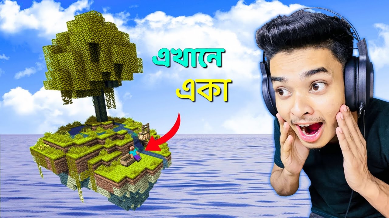 MINECRAFT RAFT SURVIVAL || DAY 1 || SOKHER GAMER - Minecraft videos