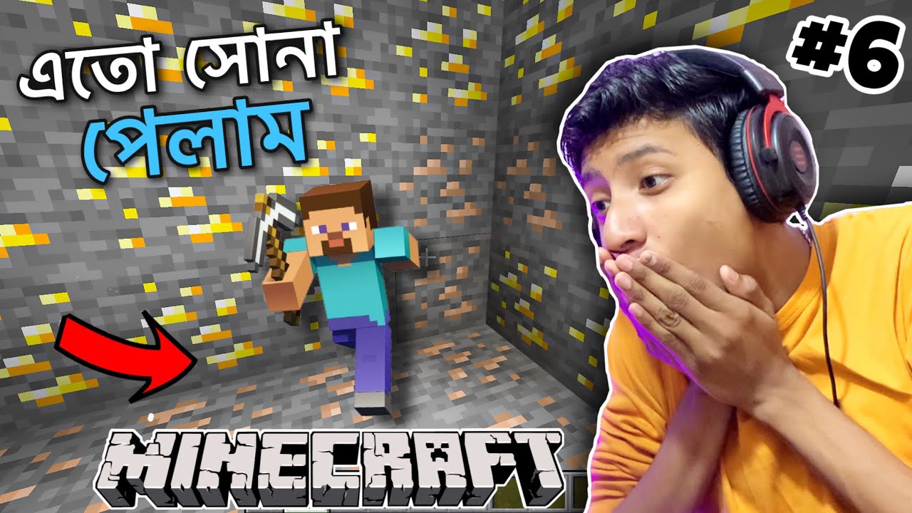 Ato Gold niye ki korbo Minecraft ep6 || The Bangla Gamer - Minecraft videos