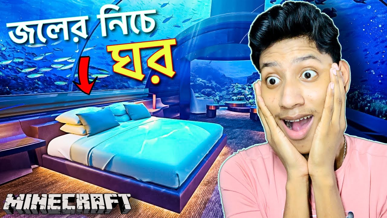 SECRET UNDERWATER HOUSE IN MINECRAFT Ep4 || The Bangla Gamer ...