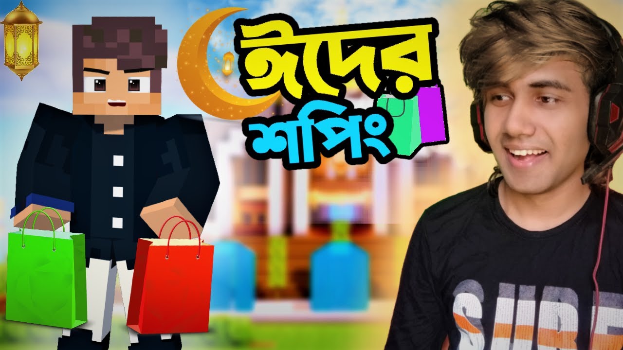 Eid Shopping in Minecraft | Ramadan in Minecraft | Mr Ris Plays ...
