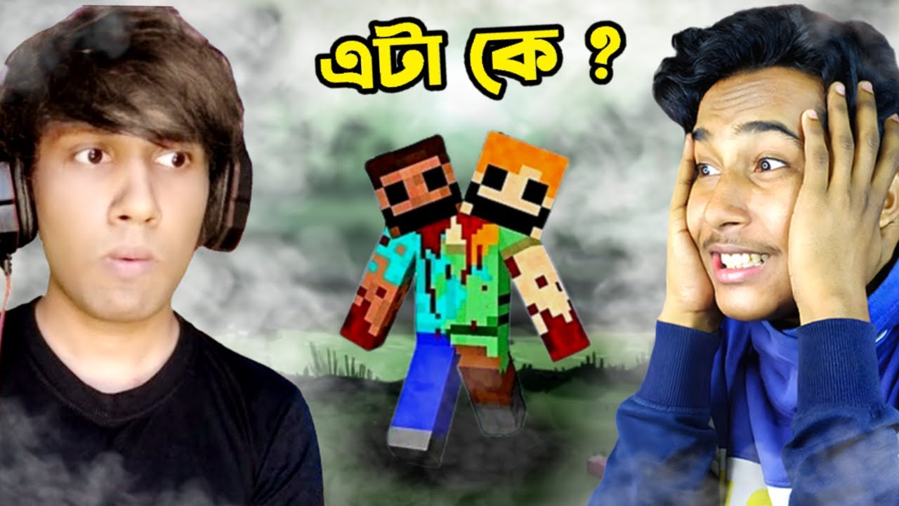 Narin The Gamer vs AlexBrine | EP - 2 | The Story of AlexBrine | RIS ...