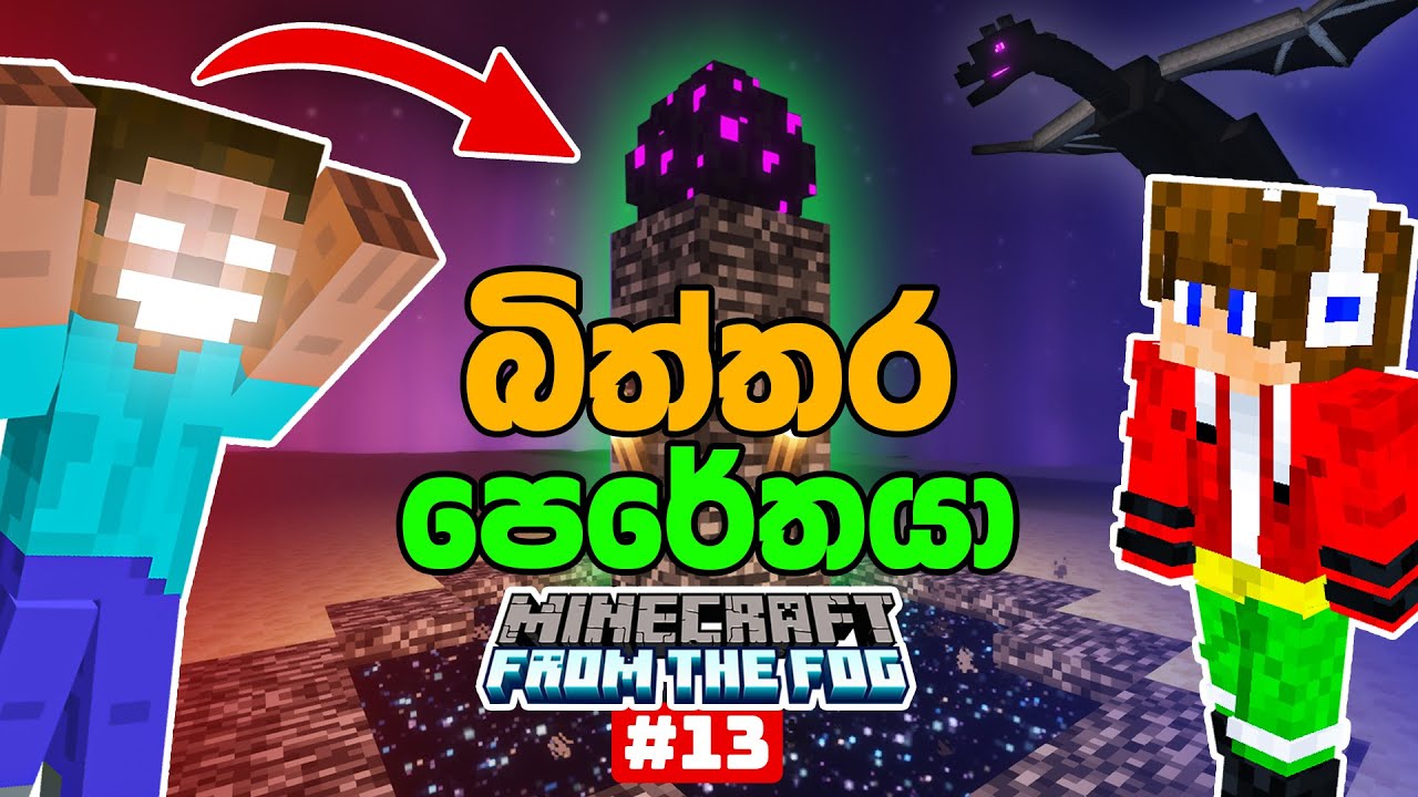 Filltrix Sinhala, Author at Minecraft videos
