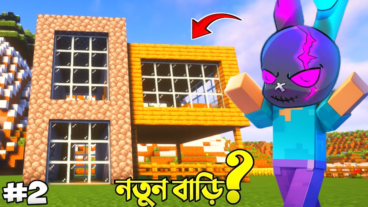 Building My New House In Minecraft | Mr Triple R #2 - Minecraft videos